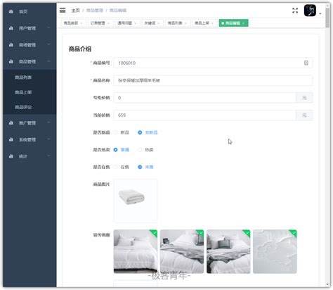Litemall Kl 基于litemall二次开发，litemall Spring Boot后端 Vue管理员前端 微信小程序用户前端