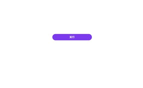 Javascript Lodashを使って配列の先頭の値のみを取得する Mebee