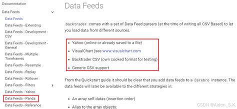 基于python的量化交易回测框架backtrader初识记录（一）python量化交易框架 Csdn博客