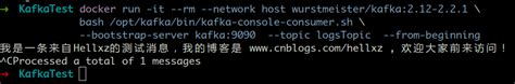 Docker Kafka