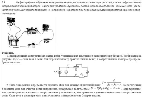 Реальные задачи С1