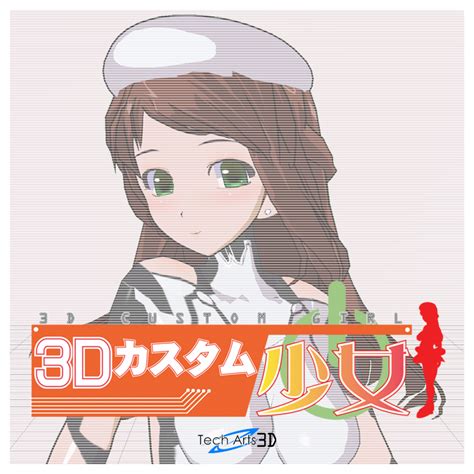 3d Custom Girl