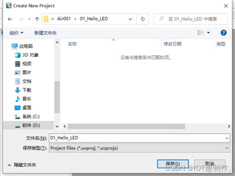 合宙air001开发板系列教程—01环境搭建与点灯（基于keil Mdk的开发 Csdn博客