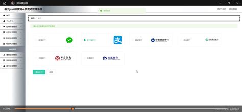 Ssmphpnodepython基于的疫情人员流动管理系统 Csdn博客
