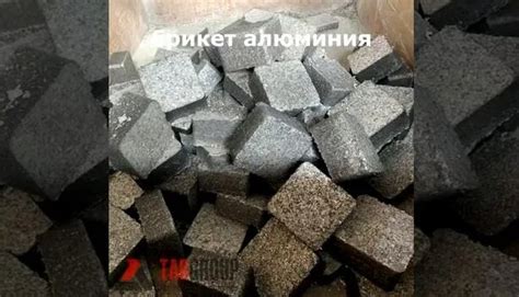 Алюминиевая стружка. Прессование. - Смотреть онлайн в поиске Яндекса по ...