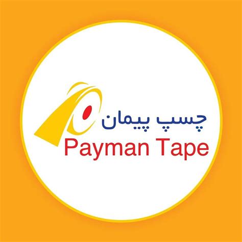 Payman Tape چسب پیمان Herat