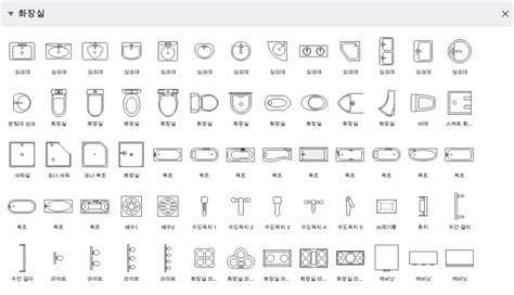 평면도 기호 알아보기