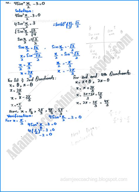 Adamjee Coaching Graphs Of Trigonometric And Inverse Trigonometric Functions Exercise 12 5