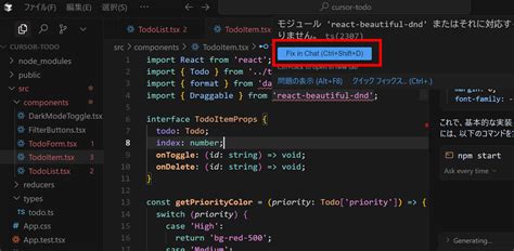 Cursor講座 第6章6 4節：cursor×aiで進めるエラー修正の流れ｜コードキャンプフリー Trends
