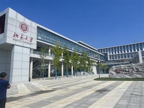 木齐科技受邀参访北京大学现代农业研究院及禄牌有机生姜产业基地 山东木医生物科技有限公司
