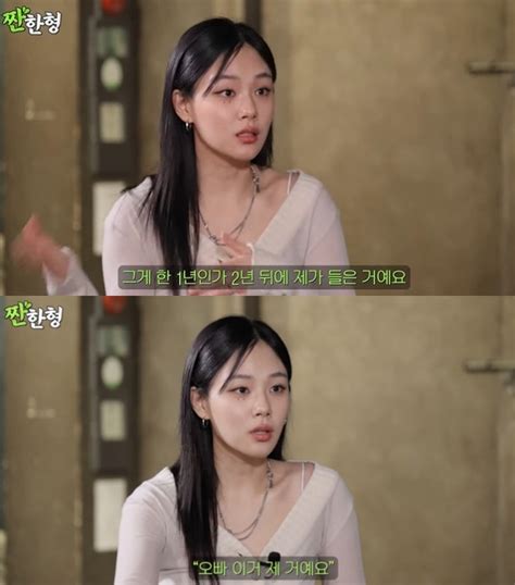 비비 밤양갱 야한 가사…원래 다른 사람 곡 내가 하겠다고 해