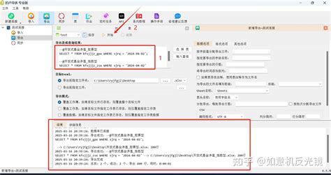 批量导出sql查询结果到excel 知乎
