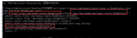 【狂神说java】juc笔记狂神说java多线程笔记countdownlatch Csdn博客 【狂神说java】juc笔记狂神说java多线程笔记countdownlatch Csdn博客