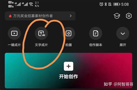 如何徒手使用ai创作一篇文章视频？ 知乎