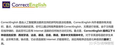 必备英文论文润色与综述写作指南 知乎