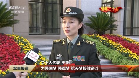 为如期实现建军一百年奋斗目标 建成世界一流军队团结奋斗 新闻频道 中华网