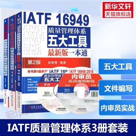 了凡四训精装版明袁了凡著融合儒释道阐述“命由我作”的积极人生观附录功过格知行合一开启改运之旅中华书局湖北新华虎窝淘