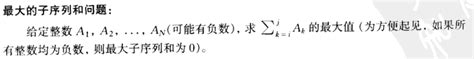 算法 数学基础和时间复杂度 Earth Guardian