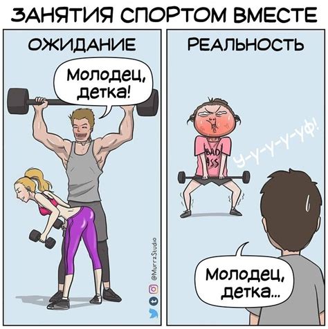 Художница рисует честные иллюстрации о своих отношениях В ее комиксах все пары узнают себя