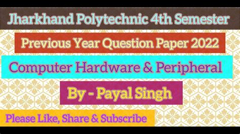 Jharkhand Polytechnic 4th Semester Chp Pyq 2022 Cse Youtube