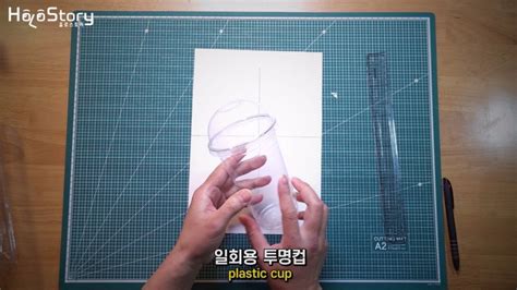 플라스틱 컵으로 1분만에 Diy 홀로그램 만들기 뽐뿌diy포럼
