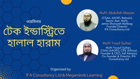 Abdullah Al Hasan On Linkedin Islam It Programming