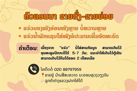 Thaphaiban New Normal Thaphaiban New Normal Crafting