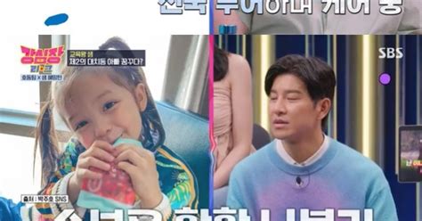 샘 해밍턴 제 2의 손흥민 아버지 꿈꾼다…子 아이스하키 잘해 뿌듯