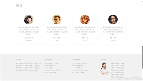 378大学生html5期末大作业 —【清爽的旅游主题网站5页】 Web前端网页制作 Html5css3js Csdn博客