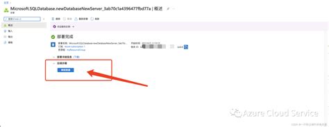 通过data Migration Assistant将自建sql Server数据库脱机迁移至azure Sqldatabase 墨天轮