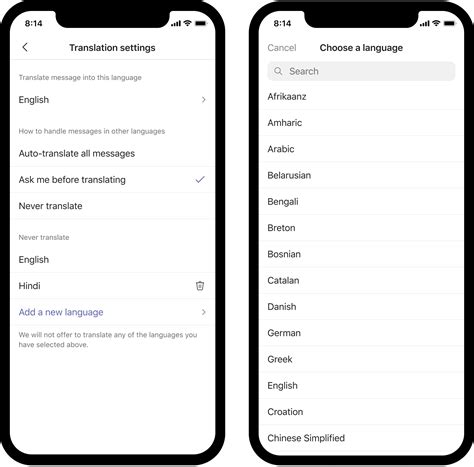 Announcing Intelligent Message Translation In Microsoft Teams For Mobile Devices Microsoft