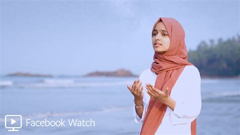 Ayisha Abdul Basith Dua Ayisha Abdul Basith