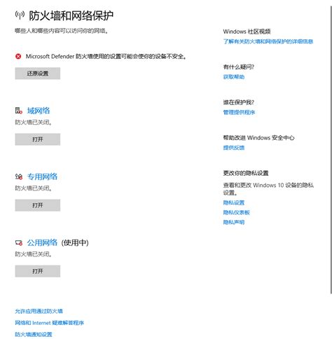 手写tcp ip——第1节——环境配置篇 手写tcpip csdn博客