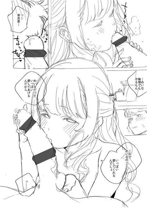 Yamitsuki Pheromone Page 294 Nhentai Hentai Doujinshi And Manga