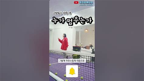 은희샘 1분레슨 박치도 쉽게 따라할 수 있는 스텝 체중이동 테니스 기초 입문 스윙 포핸드 백핸드 발리 랠리 게임 기본기 레슨 방법 Youtube