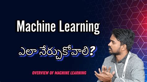 How To Learning Machine Learning In Telugu Overview Of Ml Prasad