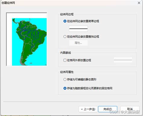 （二十四）专题地图编制——制图数据操作arcgis专题制图 Csdn博客