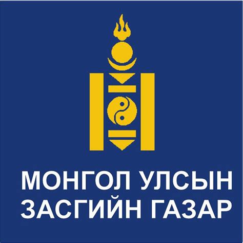2023 ОНЫ 1 Р САРЫН 1 НЭЭС ХҮЧИН ТӨГӨЛДӨР МӨРДӨГДӨЖ ЭХЛЭХ ХУУЛИУДЫГ