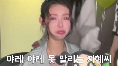 민지는 춤 출 거에요 YouTube