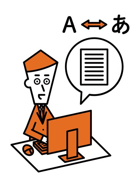 일러스트 번역기남성 무료 일러스트 소재집 Kukukeke