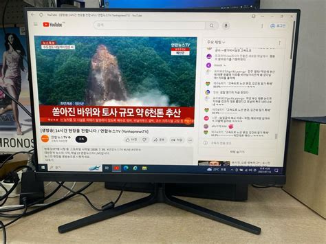 릭스뷰 24인치 모니터 베젤리스 디자인 헬로마켓