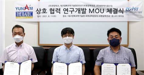 dgist 육가공 분야 로봇기술 적용 기술개발 추진