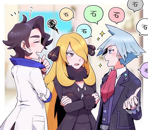 Cynthia Steven Stone And Augustine Sycamore Pokemon And 4 More