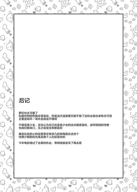 Sex O Oboeta Jiki Joou Page 30 Nhentai Hentai Doujinshi And Manga