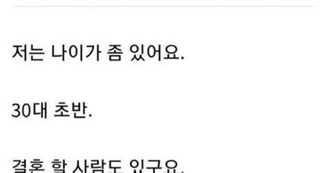 예비신랑에게 걸린 술집 다니는 예비신부‥