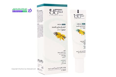 کرم بازسازی کننده میموزا 10 درصد سی گل 30 میلی لیتر داروخانه آنلاین