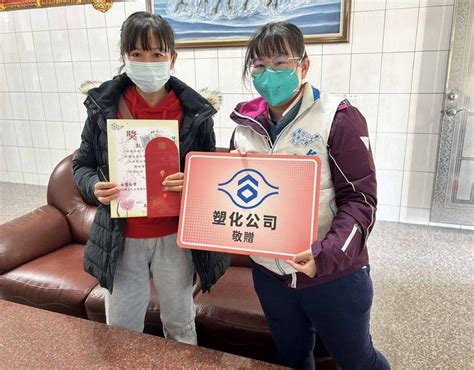 台塑王詹樣基金會頒發獎助學金 鼓勵學子奮發向上