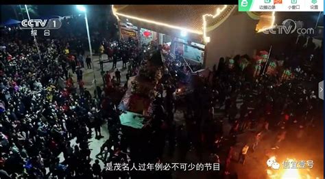 震撼信宜镇隆飘色登上央视一套海丝茂名纪录片 搜狐大视野 搜狐新闻