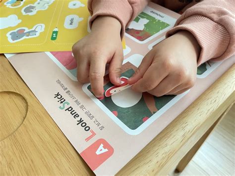 유아영어학습지 추천 슈퍼브이 무료체험으로 시작한 6세 엄마표영어 네이버 블로그