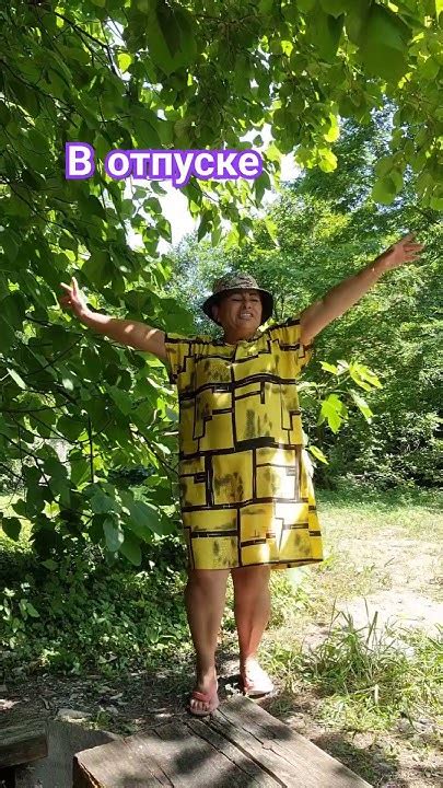 Я в отпуске 🤣 Youtube